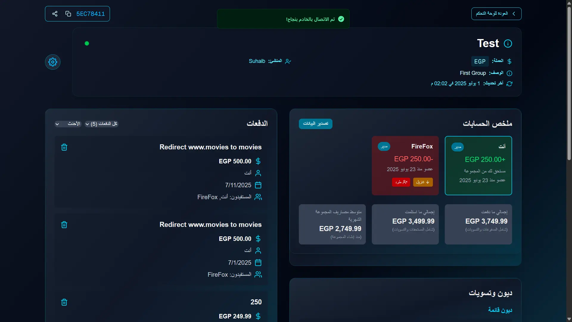Suhaib | Portfolio - Web Developer & Programmer